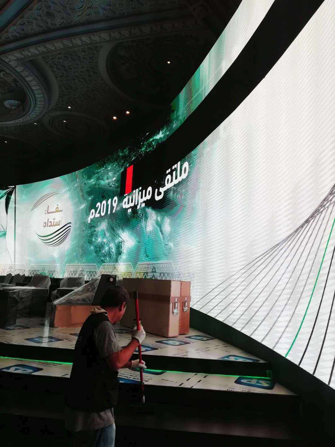 LED Display Cases - Riyadh government press conference | BAKO - BAKO